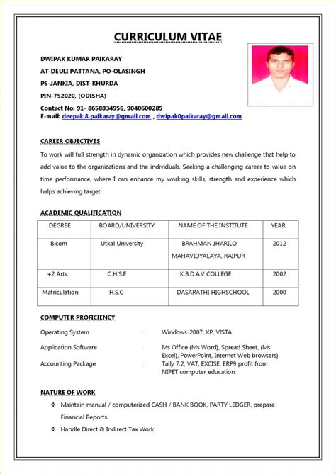 Biodata Format Job Application Discover China Townsf Job Resume Format Job Resume