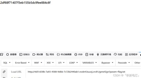 De1ctf 2019 Ssrf Me 1 Csdn博客