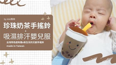 育兒分享新生兒禮盒『newstar明日之星』舒適親膚紗布系列商品透氣寶寶衣褲、洞洞毯、好穿好用大推 Newstar明日之星