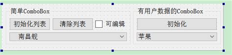Qt514入门教程gui（八）第8个qt程序 下拉列表框 Qcomboboxqt为什么找不到下拉框的程序 Csdn博客