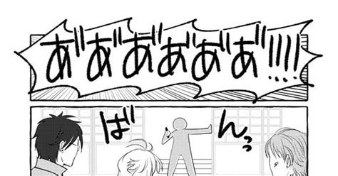 刀剣乱舞 一文字一家の作画コスト問題 かぴ丸のマンガ 漫画 一文字一家 南泉一文字 Pixiv