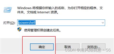 Nodemon C Users Administrator Appdata Roaming Npm Nodemon Ps