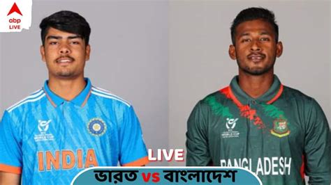 India Vs Bangladesh U19 Cricket World Cup 2024 Get To Know Live Blog