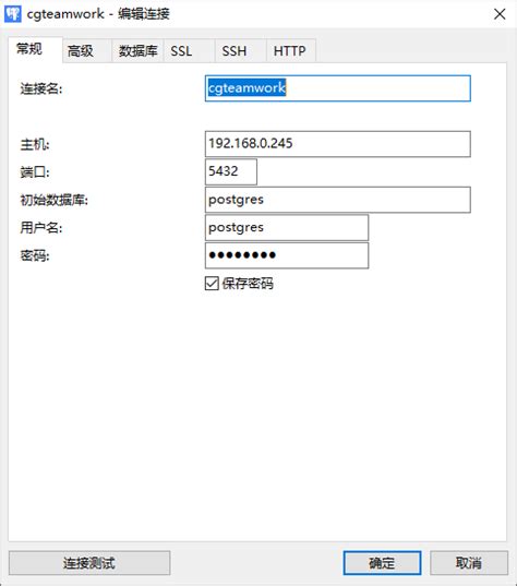 easyui数据表格重置 如何使用python访问cgteamwork数据库 csdn博客