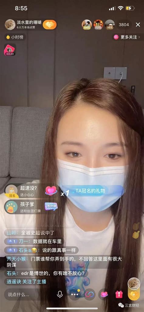特斯拉維權女車主直播回應假懷孕：保安一直跟著、有點怕 ⎝⎛codingnotecc
