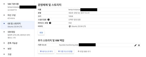 Gcp Vm Ssh 접속오류 해결과정