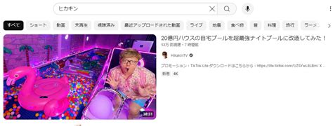 Youtubeで「ログインして Bot ではないことを確認してください」が出たときの対処法 趣味のブログ