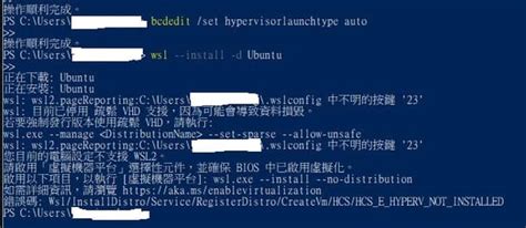 Windows 10啟用wsl2 Docker Desktop 遇到 Hyperv Not Installed 問題