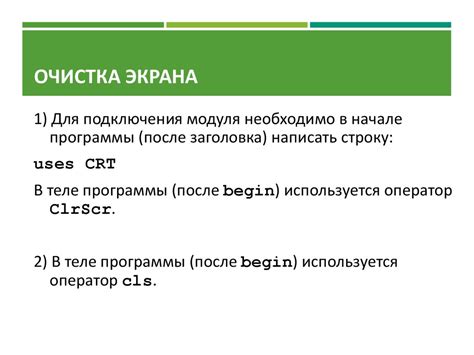 Оператор присваивания ввод и вывод данных презентация онлайн