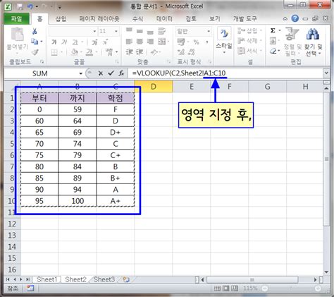 [엑셀 함수 강의] Vlookup 사용방법 네이버 블로그