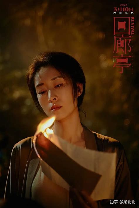 回廊亭剧透评价不吐不快回廊亭值得一看吗 知乎