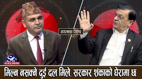 ओलीको सरकार लामो चलेको इतिहास छैन तर शुभेच्छा छ अव त्यसो नहोस प्रेम