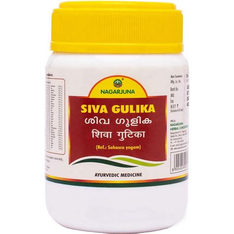 Шива Гулика (Гутика) (Shiva Gulika) Nagarjuna, 50 таб - купить в Москве ...