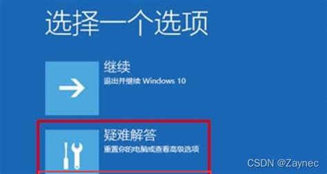 如何解决win10账户没有了管理员权限win10没有管理员权限 Csdn博客