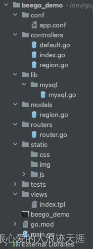 Beego入门简单构建 连接mysql实现增查操作beego Mysql Csdn博客