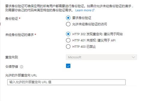 Azure Azure Ad Powerapps