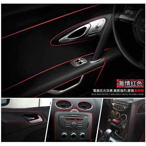 【隔日到貨免運費！免黏貼 新潮有型】汽車裝飾條 5米 車用防塵條 插入式 電鍍 車內 裝飾 改裝 免黏貼嵌入式 防撞條 蝦皮購物