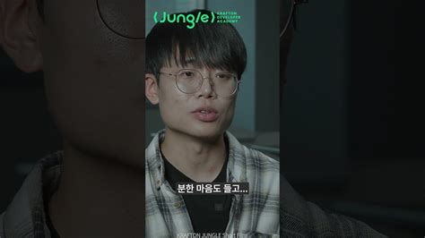 크래프톤 정글 5개월간의 시간 Youtube