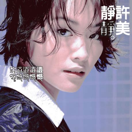 Mavis Hee G Lp Roxy Disc House