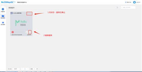 Modbus数据中台 Modbus物联网设备数据一键对接 易景数据中心 Esmapdc数据中台