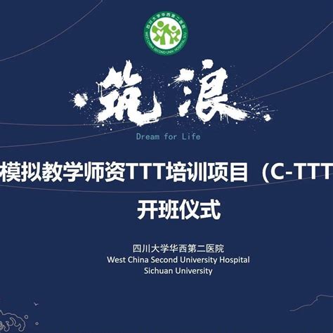 C Ttt Trainer