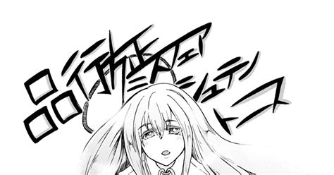 Steinsgate カオスゲートノーツ！7 マイル堂のマンガ 漫画 シュタインズゲート カオスゲートノーツ Pixiv