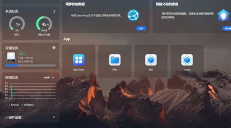 Casaos设备docker安装syncthing文件同步神器并实现远程管理 知乎