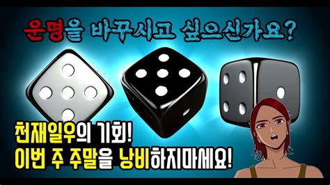 당신의 운명을 바꿀 영상 무손실 주식투자방법 전원버튼만 누르면 수익나는 투자방법 직장인이 안하면 손해누구나 가능하고 너무 편한 주식투자방법 Youtube