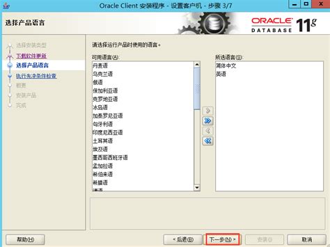 03 Sqlserver中链接服务器用法 连接oracle 佳蓝雨 博客园
