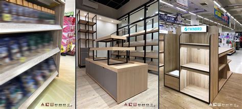 【商場展櫃】模組化展櫃從二代轉型，看見品牌新亮點〡紅山設計