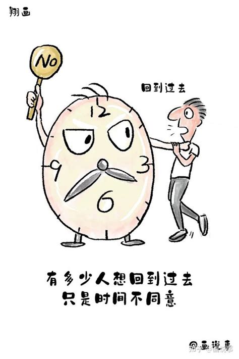 翔画生活，所有的孤独和坚持都会发光 知乎