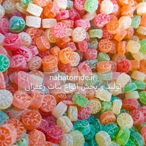 قیمت و خرید آبنبات بن بن 5 کیلویی پخش نبات عمده