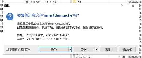 不同smartdns的缓存是否可以移植？ · Issue 1351 · Pymumusmartdns · Github