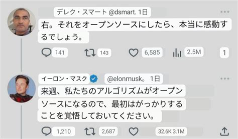 かろちん らくちん on Twitter RT n kazuhiro369 これでほぼ完全に DS紅茶