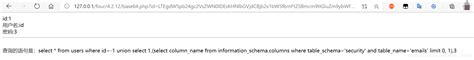 sql注入之 base64注入攻击 base64编码攻击 csdn博客