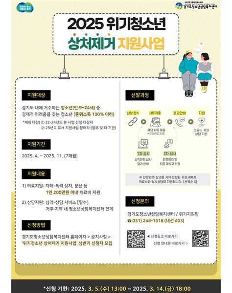 평택시청소년상담복지센터 안녕하세요 평택시청소년상담복지센터입니다 3월 휴관안내드립니다 센터 이용에 참고하시길 바랍니다