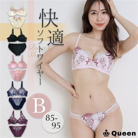 大きいサイズ ブラジャー ショーツセット ソフトワイヤー レディース 女性下着 インナー ランジェリー B85 B90 B95 J6 B