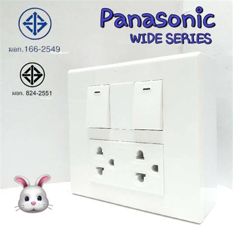 Panasonic พานาโซนิก 2 สวิตช์ไฟทางเดียว 1 ปลั๊กกราวคู่หน้ากาก 6 ช่องบ