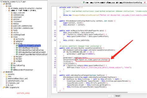 android中r文件id值 r id csdn博客