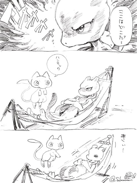 Mew And Mewtwo Pokemon Drawn By Reosalmomomon Danbooru