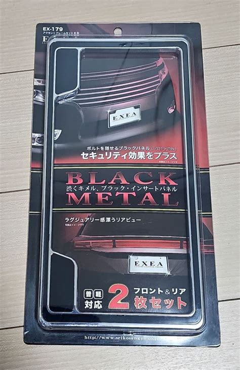 アクセントフレーム メルカリ