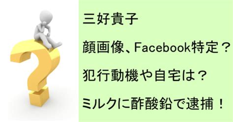 【画像20選】藤森夕子の若い頃が超美人！現在もかわいい！ Comfortable Life
