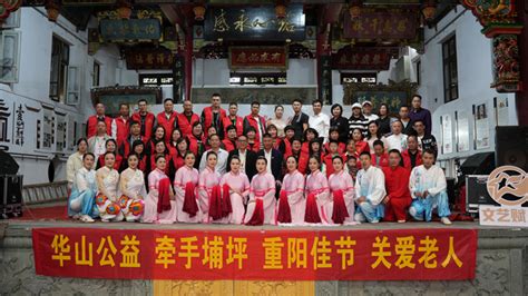 公益苍南丨“爱在金秋情暖重阳”苍南社会组织“红色公益”在行动 苍南新闻网