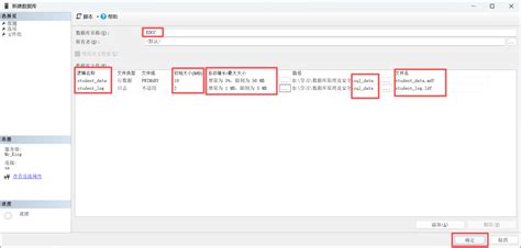 Ssms实战：数据库创建、删除与修改指南（向导和sql语言）ssms导入的数据怎么清空 Csdn博客