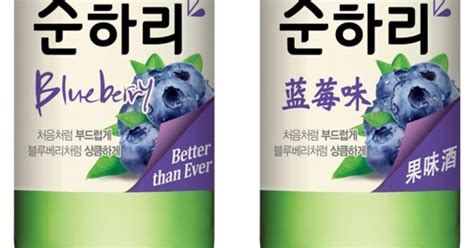 롯데주류 수출전용 순하리 블루베리 출시