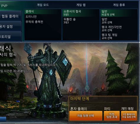 리그오브레전드 인벤 아이디어 Lol 버그오류 제보 게시판
