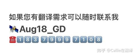 口译 交替传译vs同声传译的五个区别 知乎