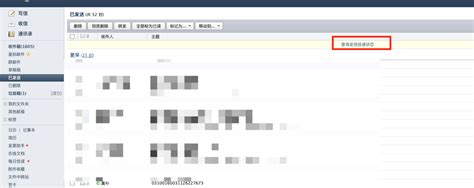 Nodejs 发送邮件 Bug统计局