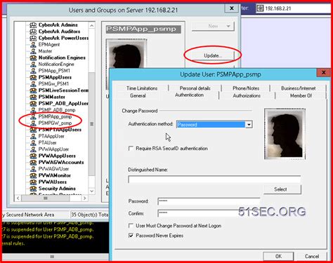 Network Security Memo Info Security Memo