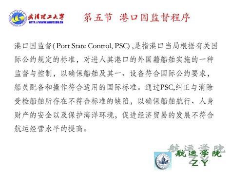 第三章第五节 word文档在线阅读与下载 无忧文档